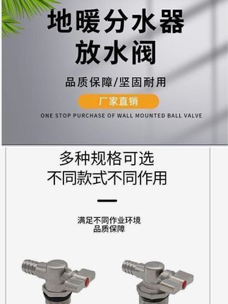 有了这个阀门家里的暖气再不用看着放气了,可以自动排气还可以清洗.