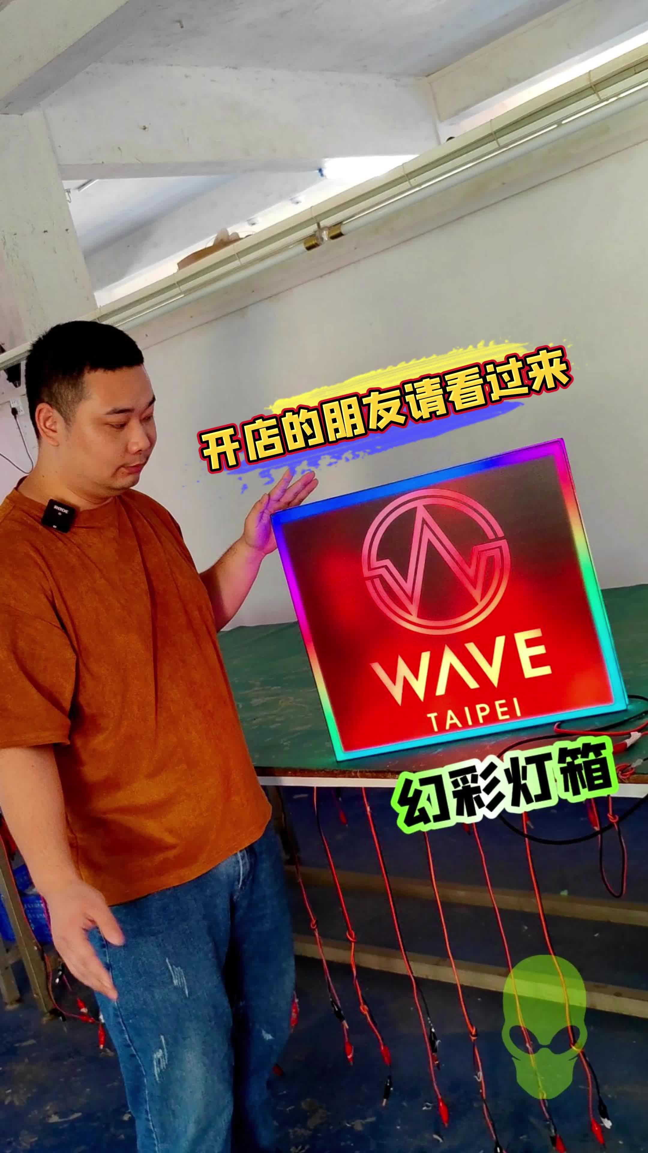 开店的朋友请看过来动感灯箱是否满足他对你的需求