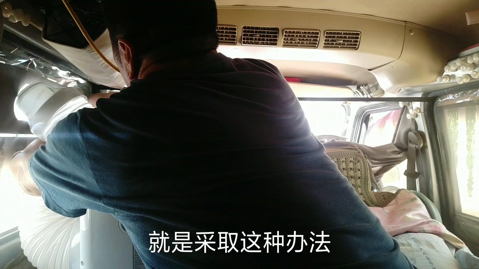 怎样用发电机和锂电池给驻车空调供电?移动空调的使用效果和注意事项