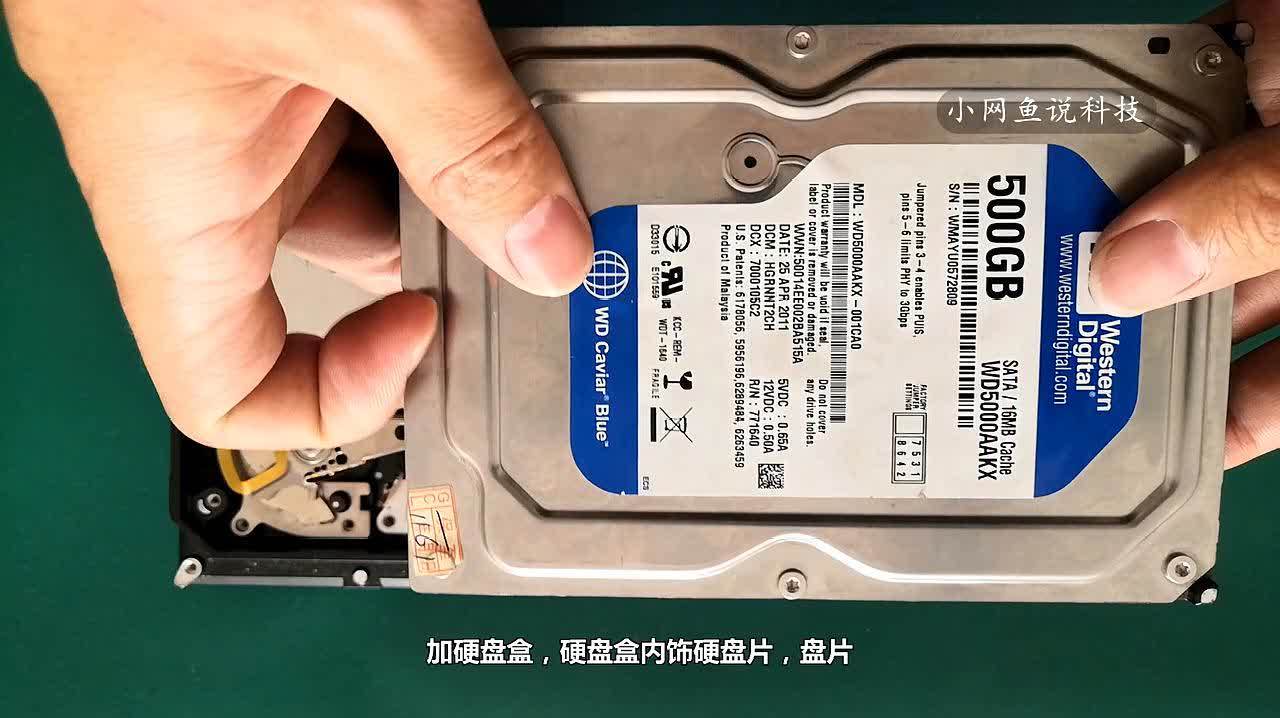 现在硬盘内部究竟是什么样的,用实验证明硬盘可不都是玻璃的