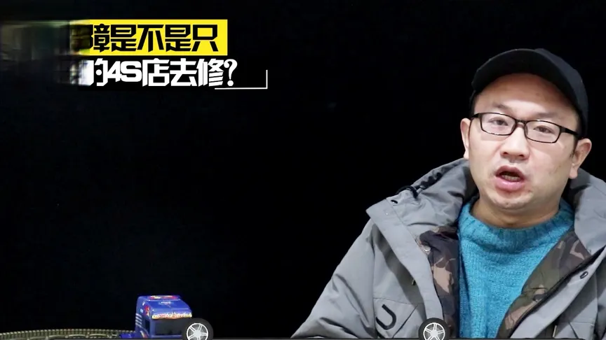 三包维修和退换车,一定要找购车的4S店吗?听听老司机怎么说
