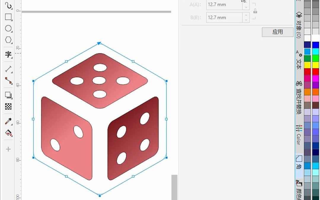 CDR设计课程,平面设计教学,创意平面设计