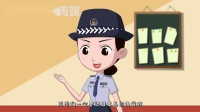 二维MG动画教育宣传