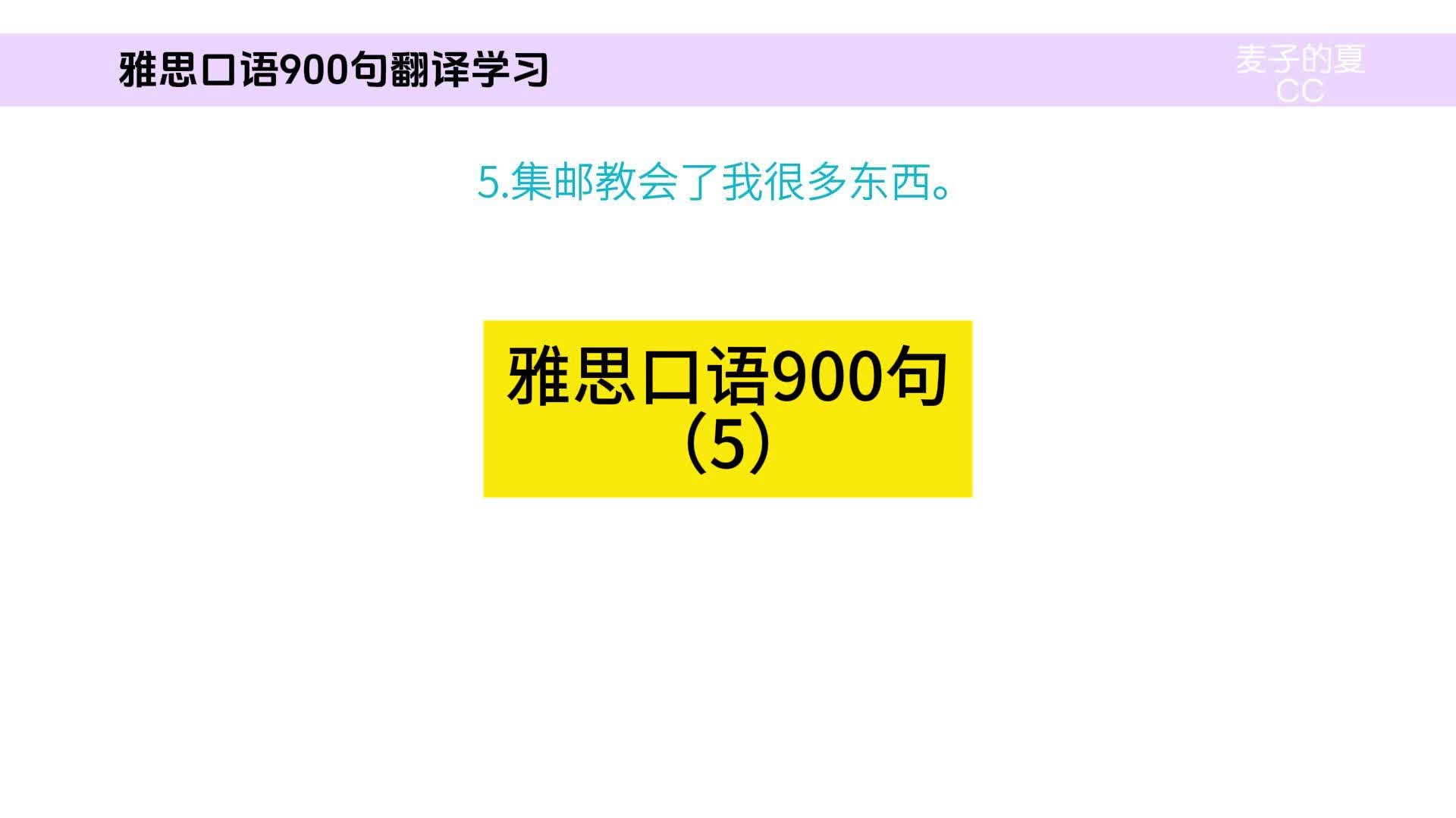 核心语法知识点总结 动名词作主语:掌握动词如何通过加 -ing 变成动...