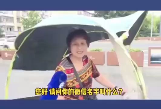 中老年微信名大赏,总有一款适合您