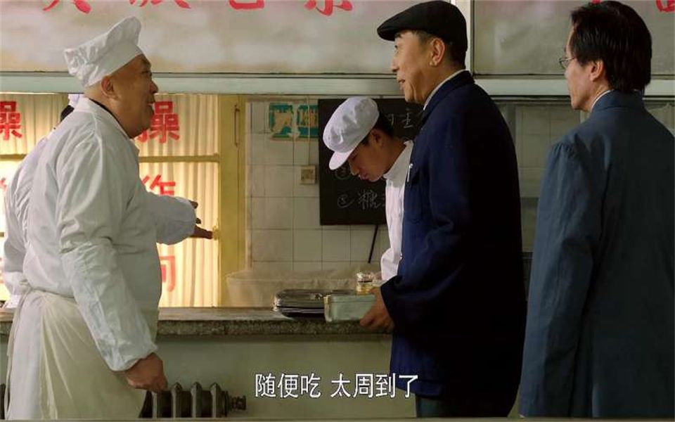 见过80年代的单位食堂吗?小伙开会还有特供窗口,随便吃太周到了