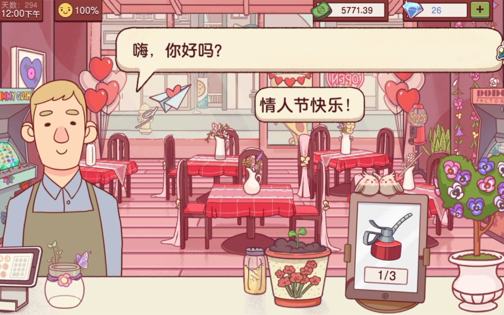 可口的披萨,美味的披萨