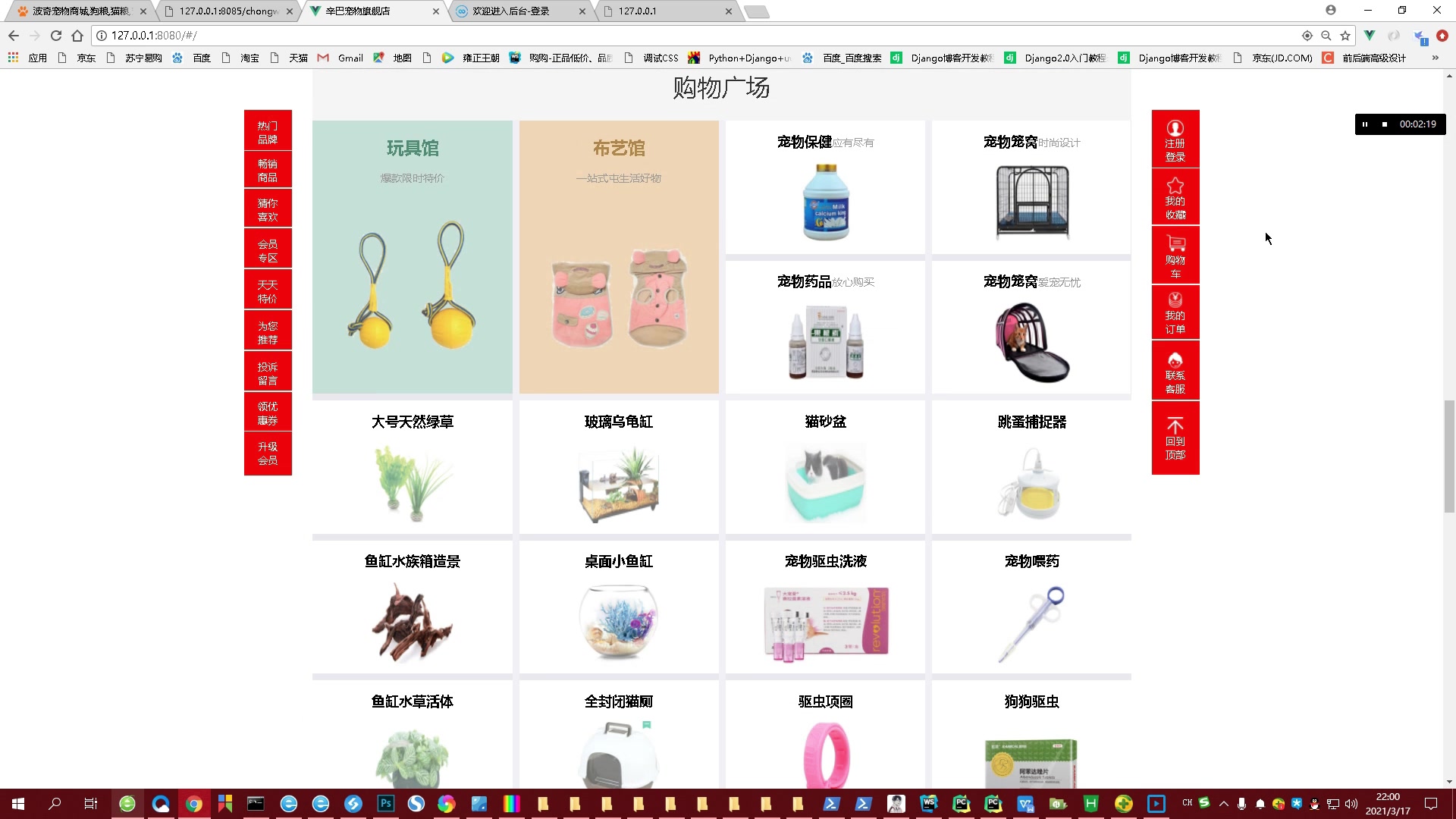 购物商城接入微信支付,退款,支付,支付成功页面跳转,等完美的商用API,...