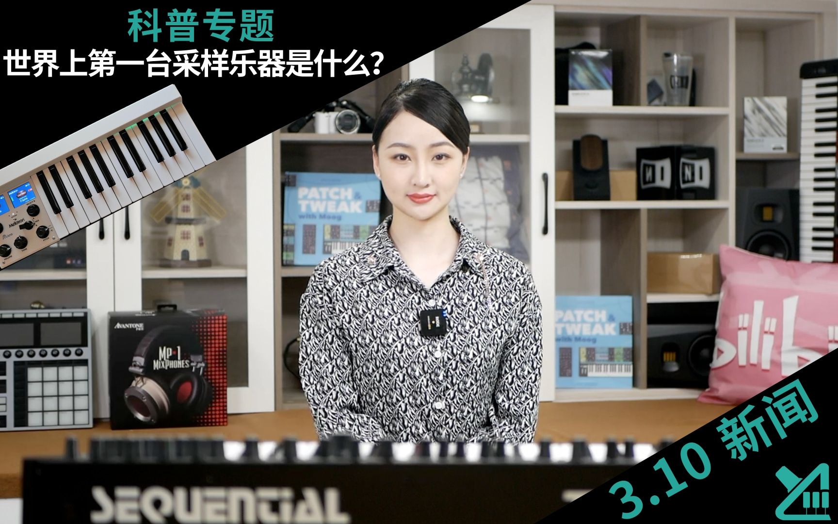 世界上第一台采样器是什么?现在采样器发展到什么阶段?什么是采样...