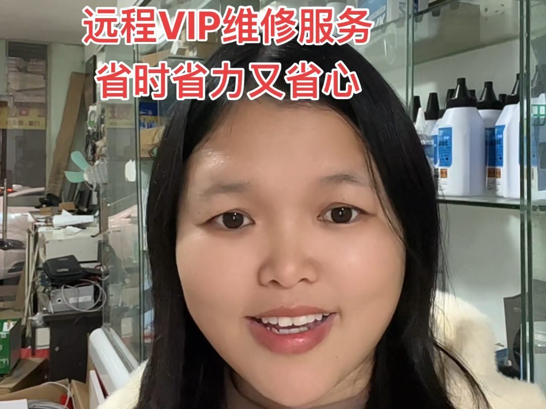 爱普生打印机XP-4100/4105/4150墨盒未正确安装可以远程修好远程...