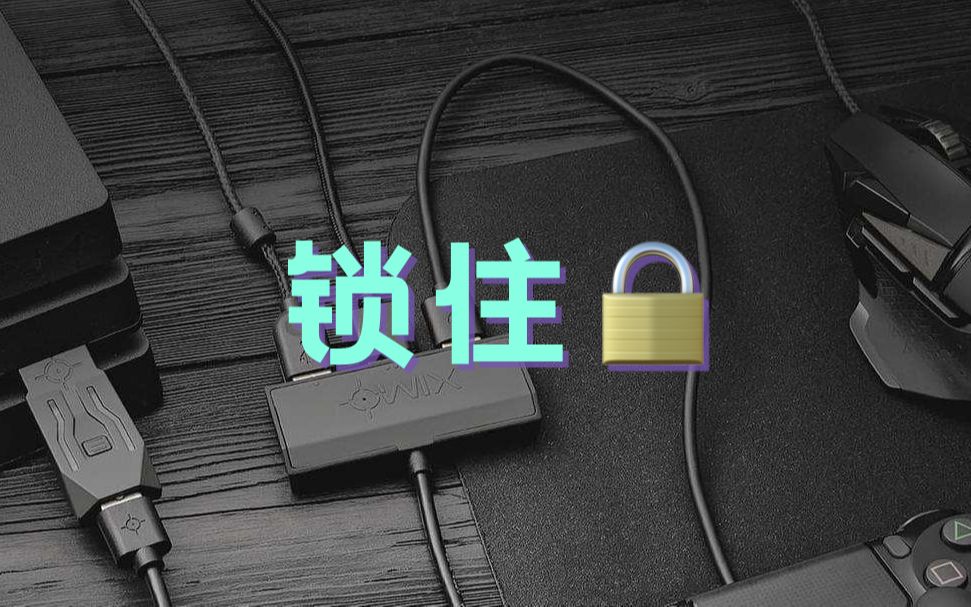 【APEX】转换器?不确定再看看