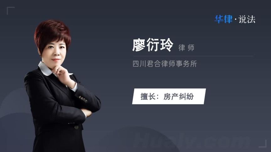 卖房子要交哪些税