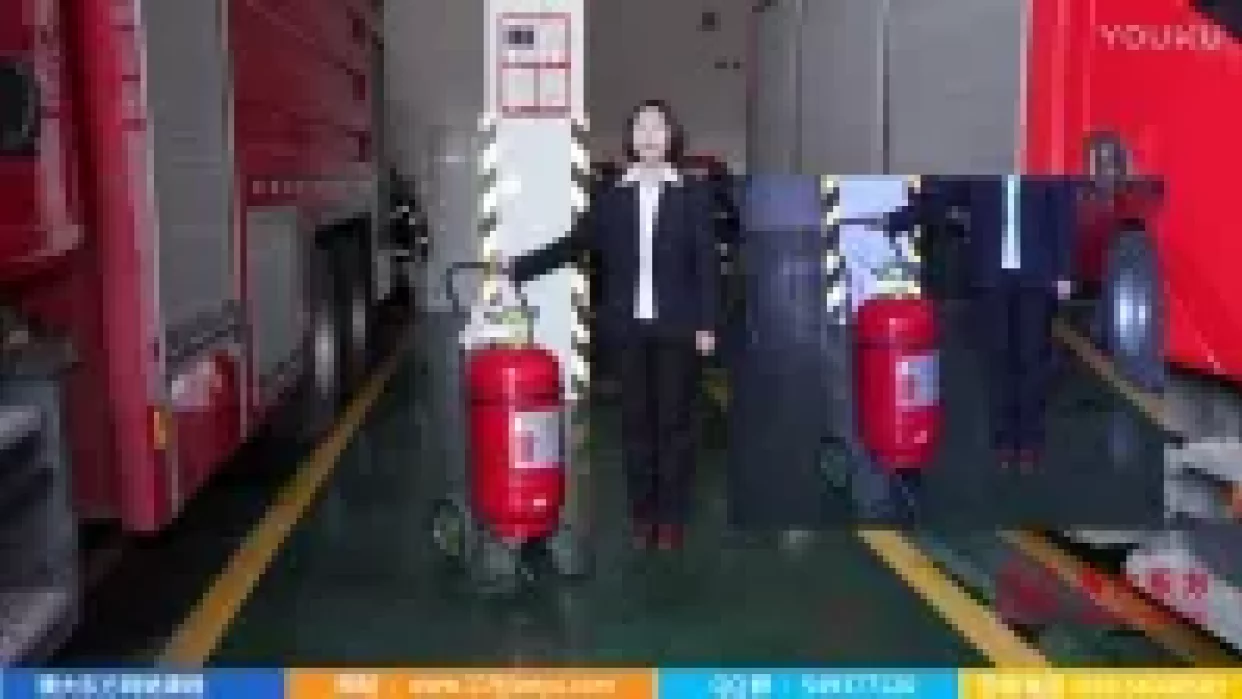 ...建筑消防设施操作与维护 考核要点 ㈡使用推车式灭火器扑救初期火灾