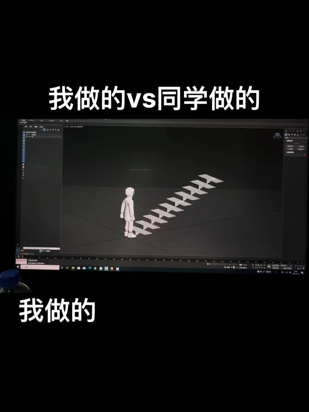同学做的三维建模,怎么还"灵魂出窍了"