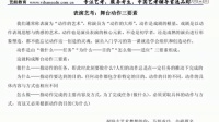 表演艺考舞台表演动作三要素-艺考技巧-北京艺航教育
