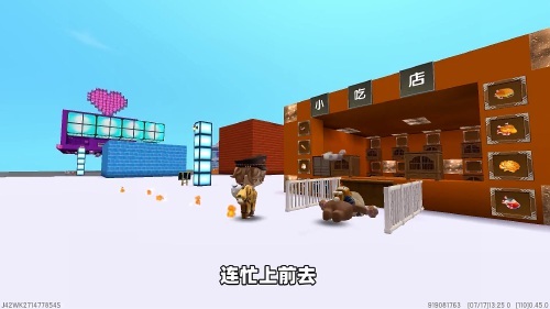 迷你世界:老板救了乞丐,乞丐却赖着不走,没想到是为了报恩