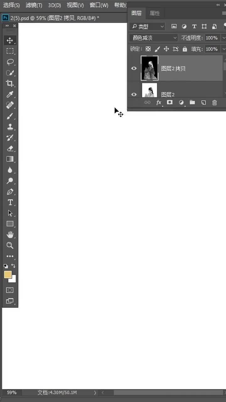 #工笔画 这么好看的工笔画效果确定不点赞收藏学习嘛?#ps #设计