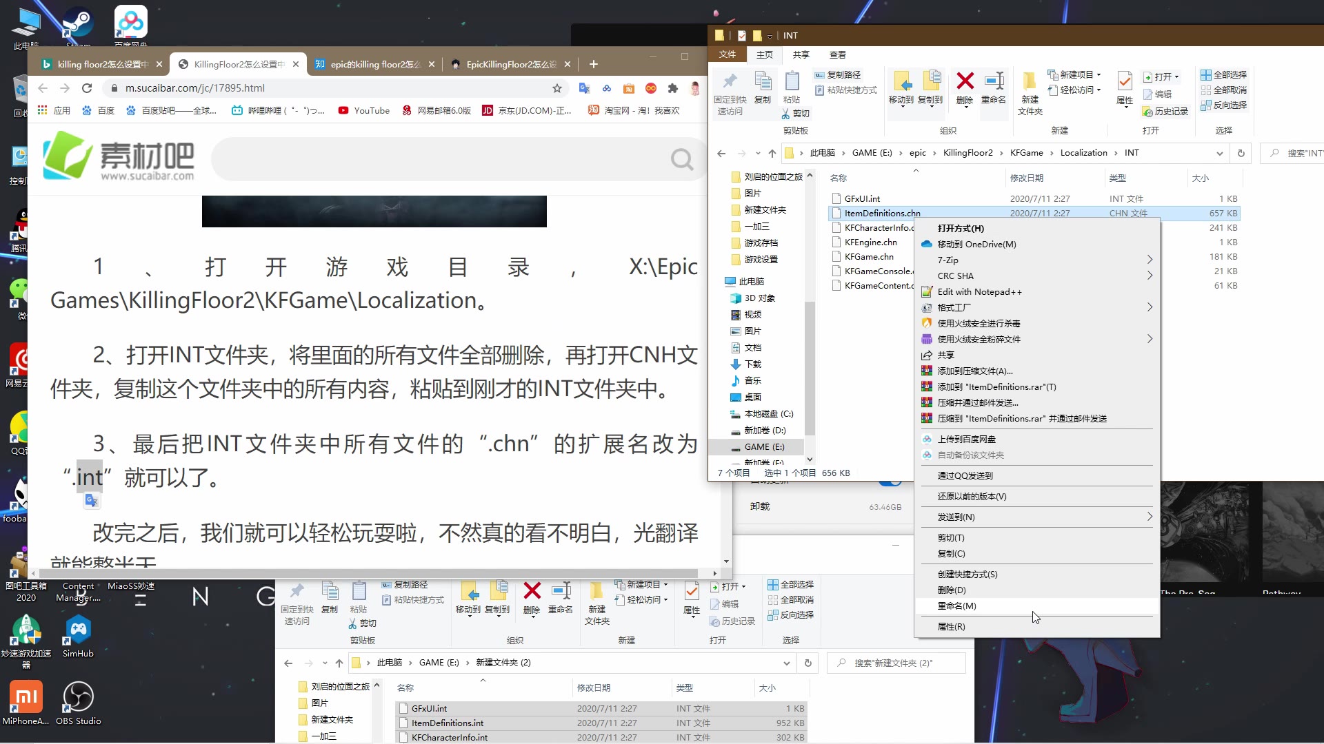 epic免费游戏Killing Floor2试玩以及设置中文