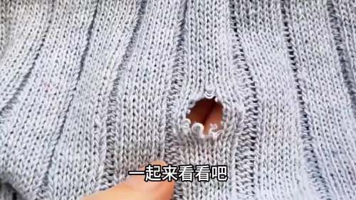 毛衣破洞修补的教程,你学会了吗?
