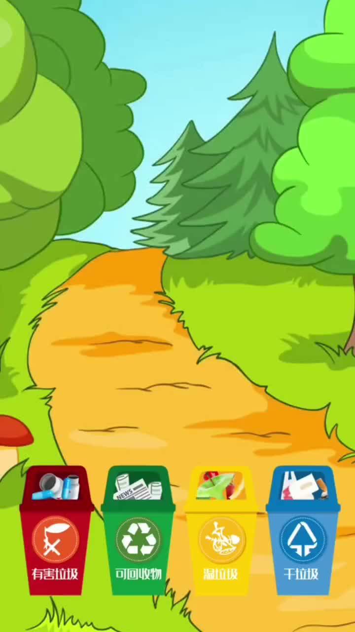 少儿益智动画 87