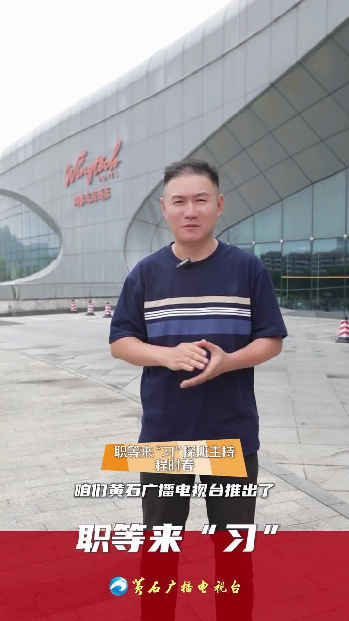 加油,实习生们!美好生活,自己创造!闻泰花园酒店实习生孔延峰同学正式...