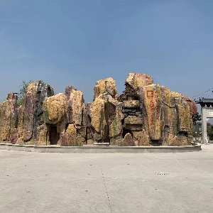假山塑山18733891362 