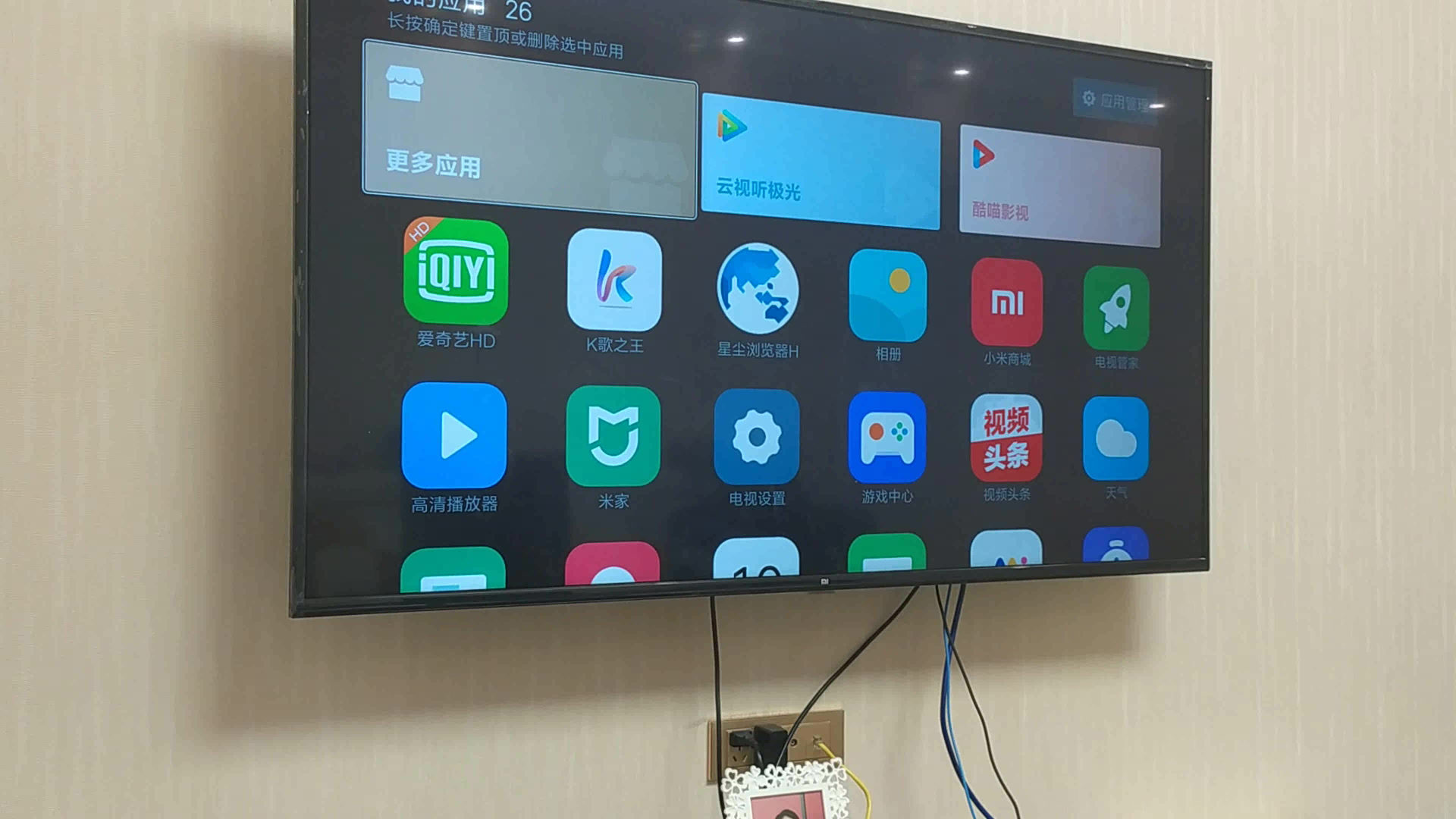 小爱同学AI智能音箱控制智能电视,效果如何?用实测告诉你