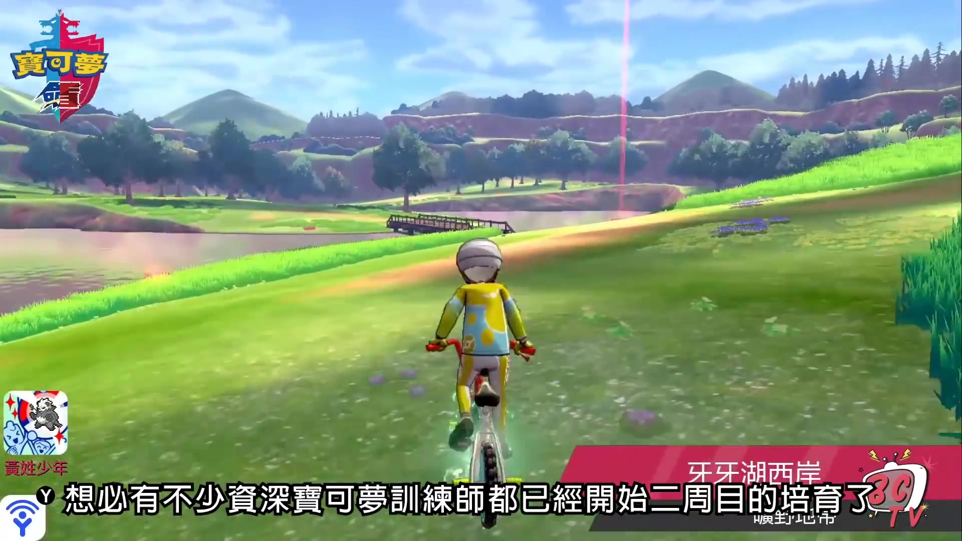 【宝可梦剑盾】新手必抓!种族值620却非神兽?