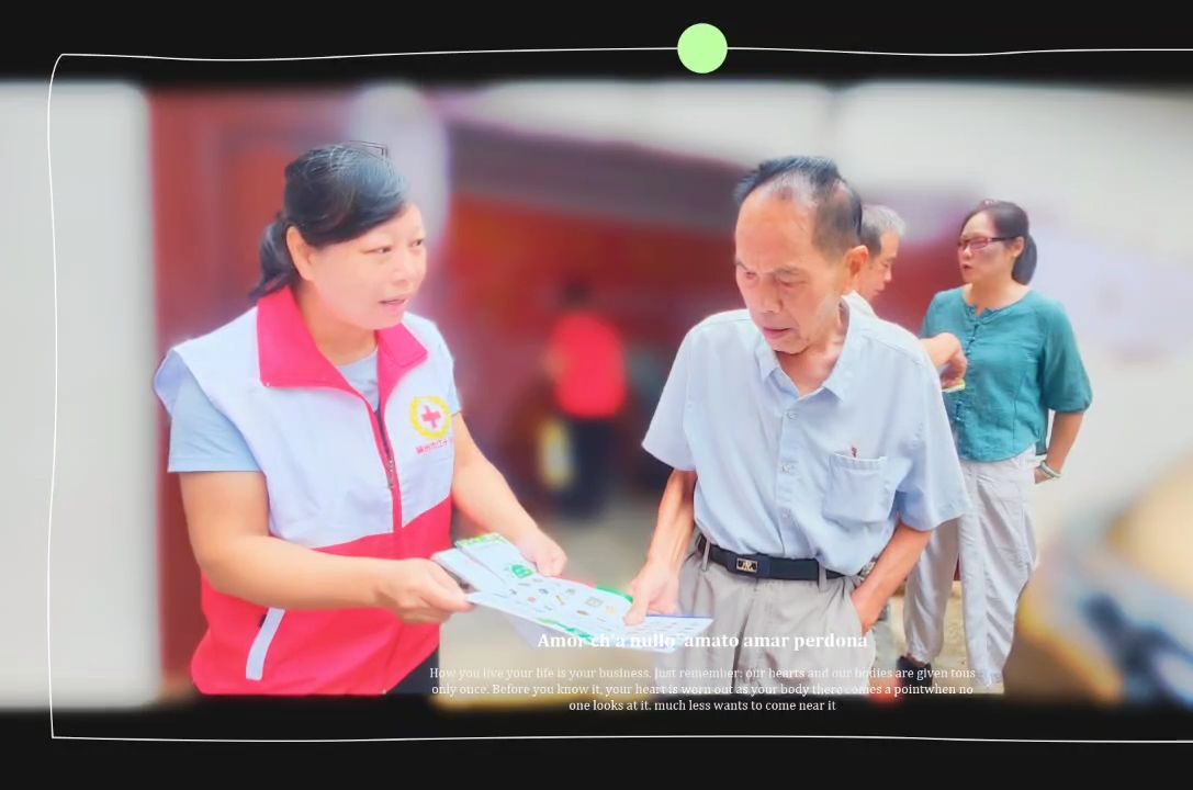 久久公益节|"携手红十字,共筑安全网 —— 让爱传递,让希望重生。"