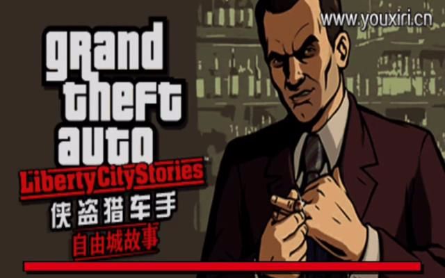 PSP侠盗猎车手自由城故事第30期:V点任务6