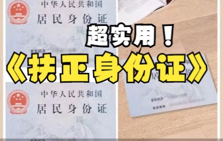 【PS教程】 超实用的ps教程,必须要学会