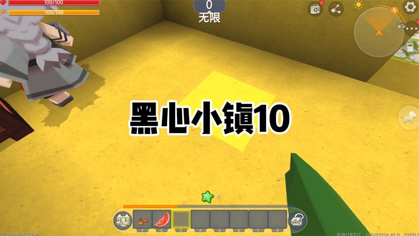 迷你世界:黑心小镇10刚睡醒收保护费的又来了