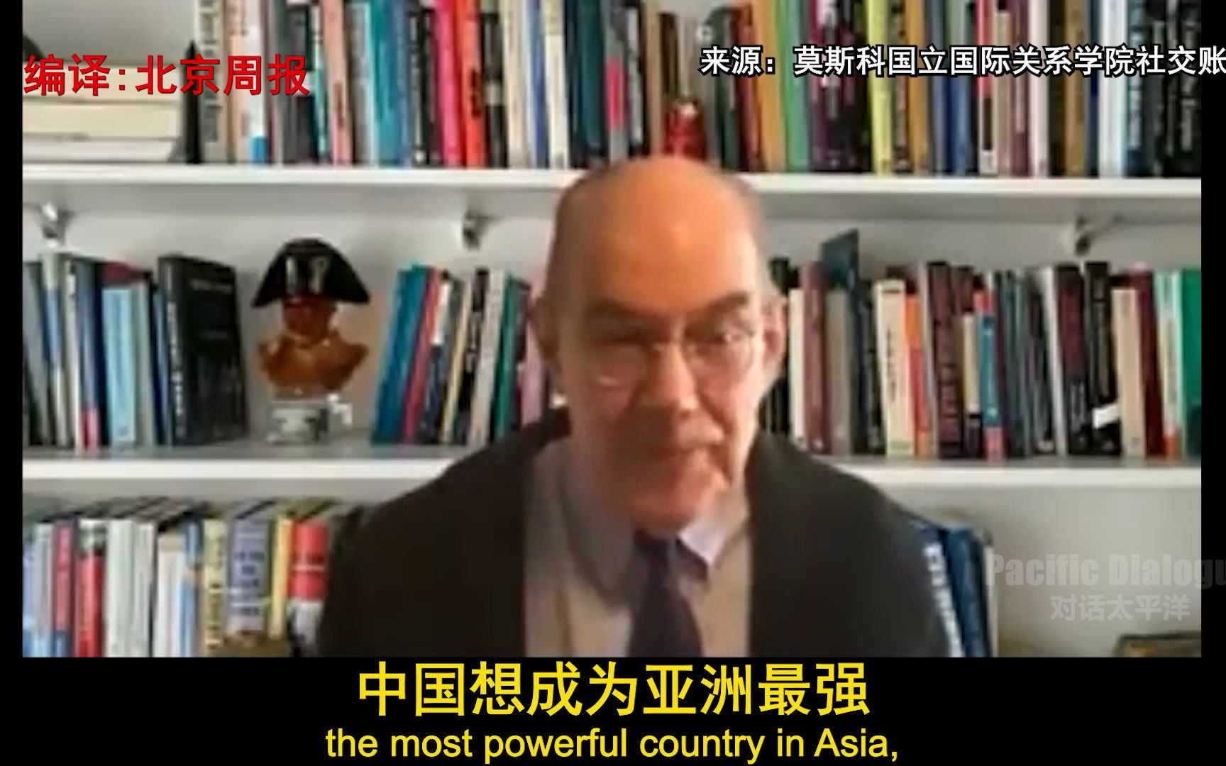 美国政治学家:如果我是中国,我会把美国赶出亚洲