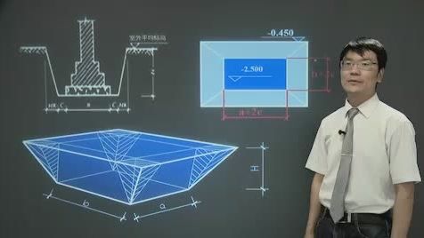 第6节(共38节)土、石方工程基础知识和工程量计算