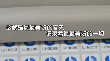 代打印各行各类不干胶标签贴纸、彩色标签、流水号标签、水果标签、...