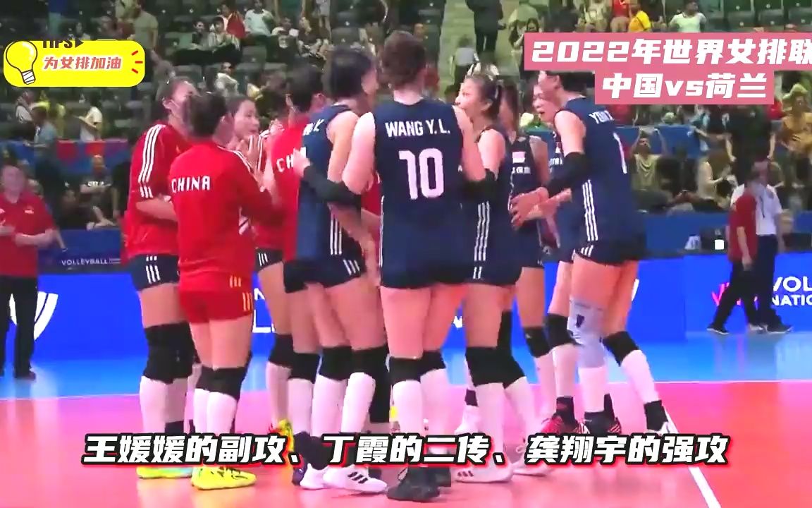 中国女排详细赛程!央视表态全程直播,24小时后蔡斌迎来最难一关