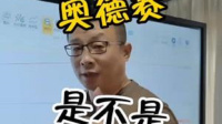 欢迎来挑战,你知道一个D值单位是什么?
