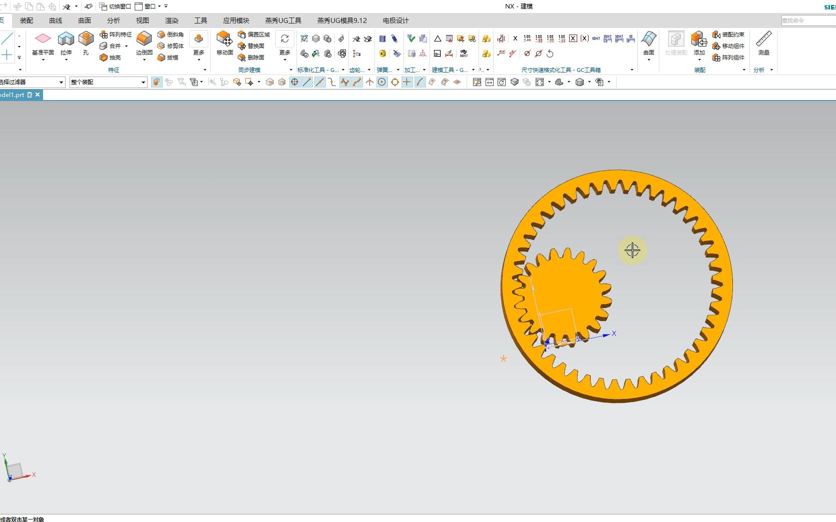 【三分钟学会UG小知识点】齿轮工具箱使用