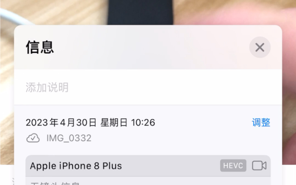 这何尝不是iOS分屏的预兆呢?(看简介)