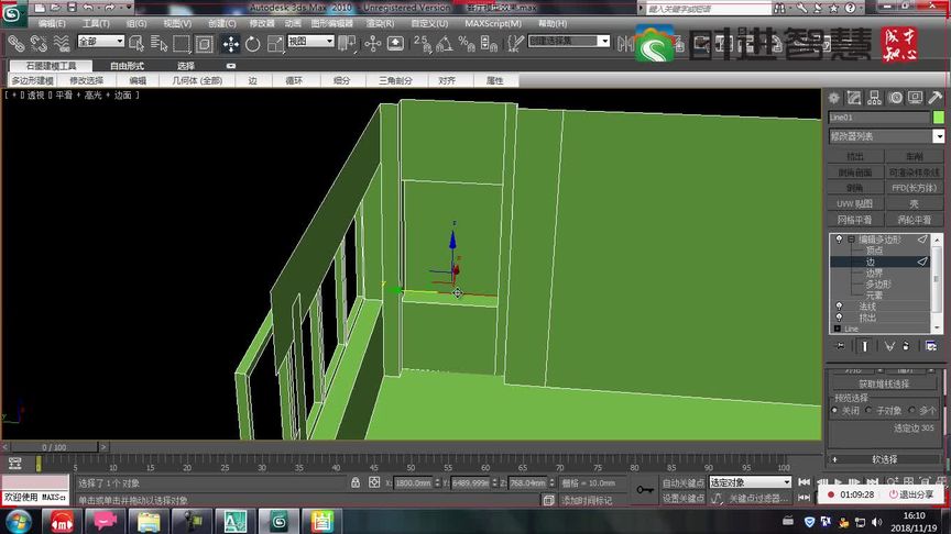 时进智慧课堂 3dmax设计提升教程内简单模型创建(六)