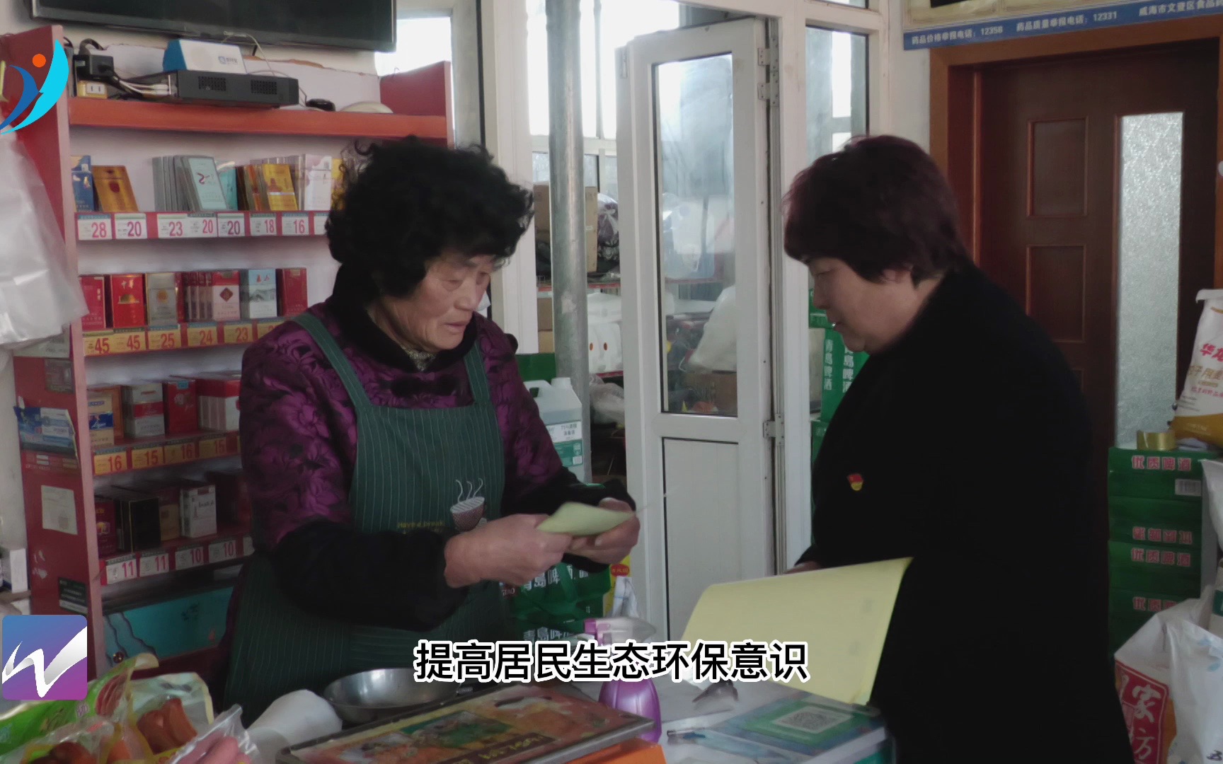 开展环境卫生整治 打造美丽宜居乡村