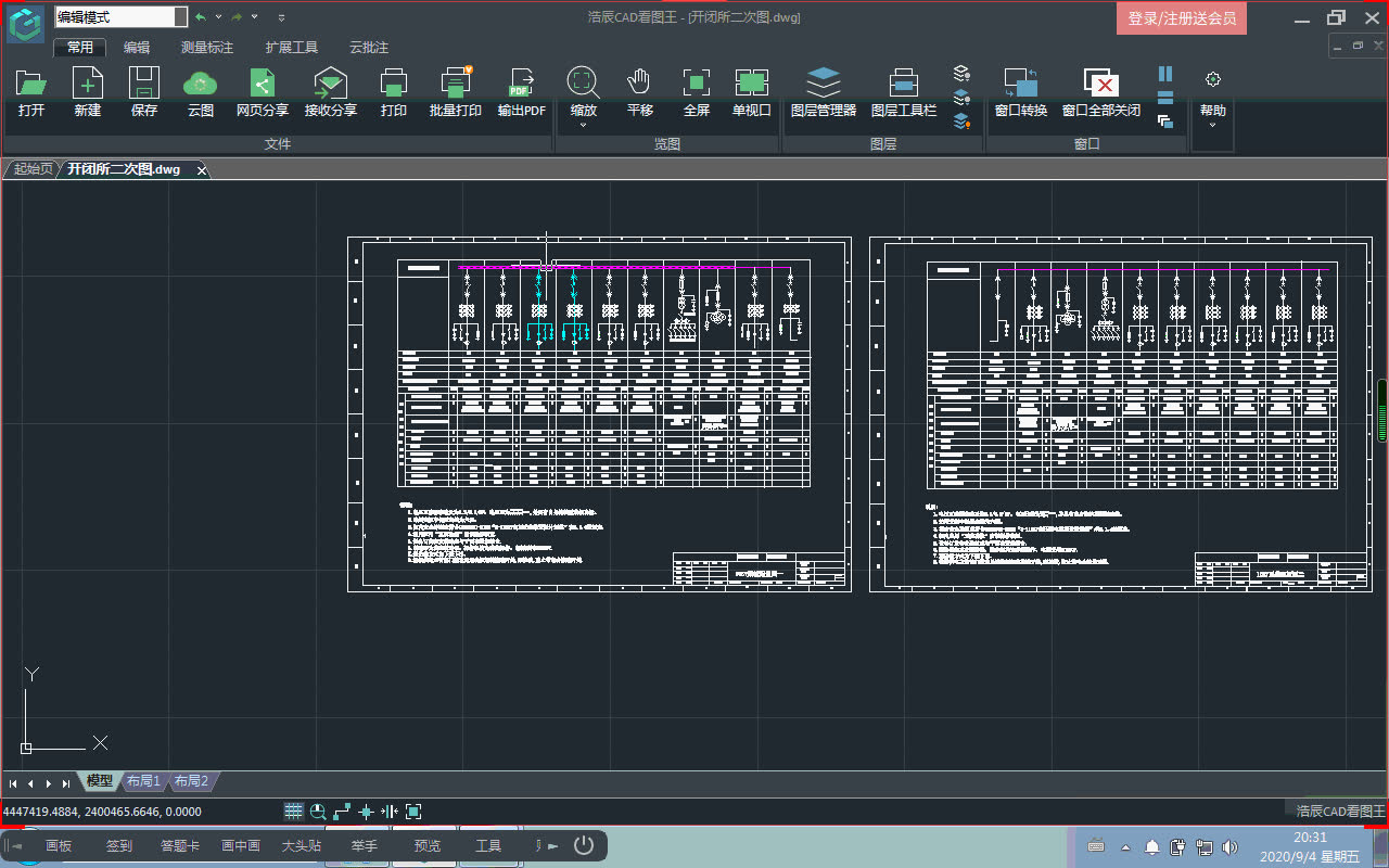 10KV开闭所二次设计