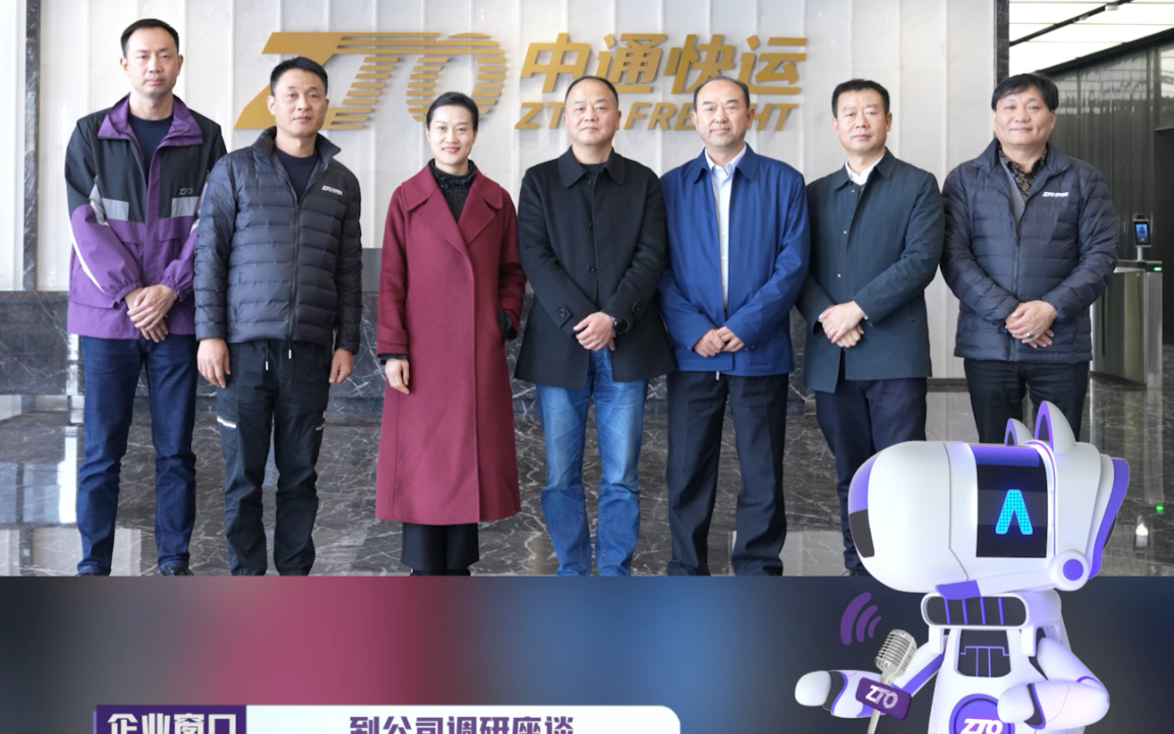 ...市孝南区人大常委会一行到公司调研座谈;《统计法》颁布40周年宣传...