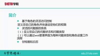 第一讲:轻松认识Redmine项目管理平台