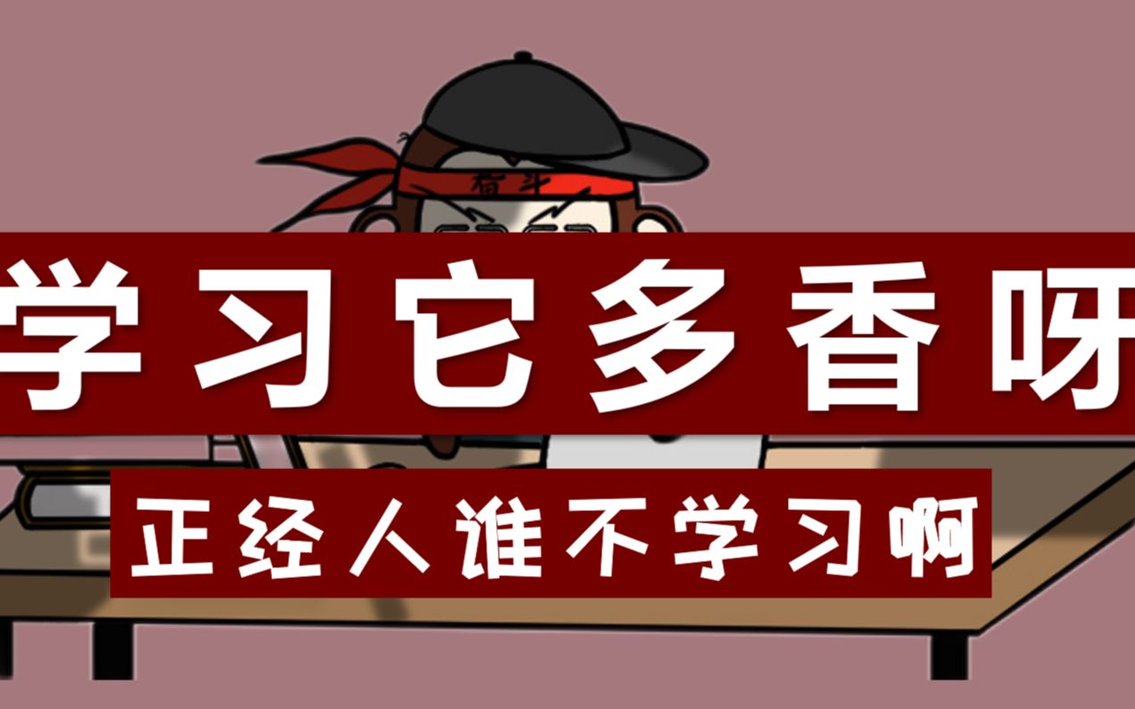 应对秋招刷题,一套数据结构与算法带你轻松上岸