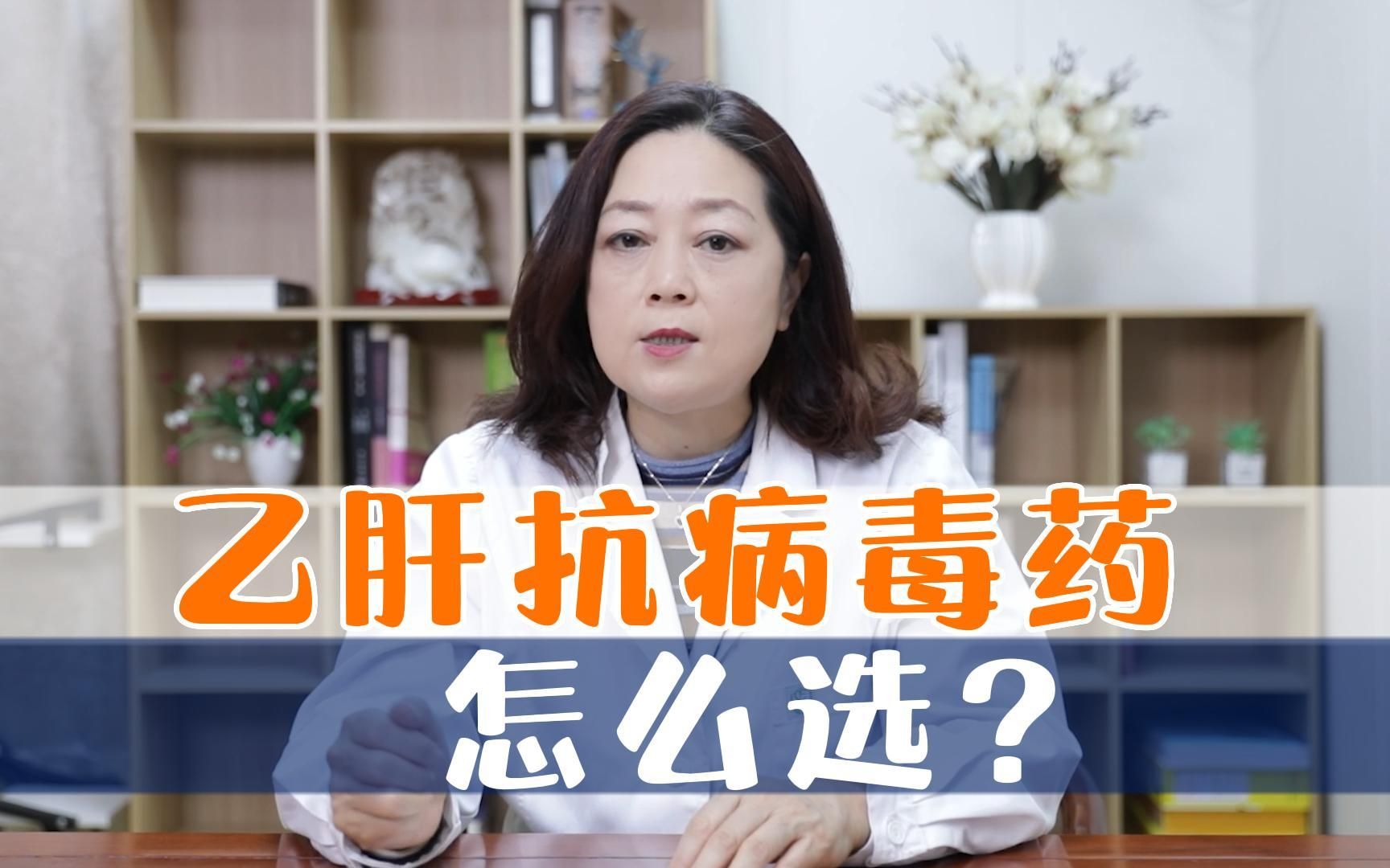 乙肝抗病毒,联合用药效果好?这份联合用药指南,请收好!