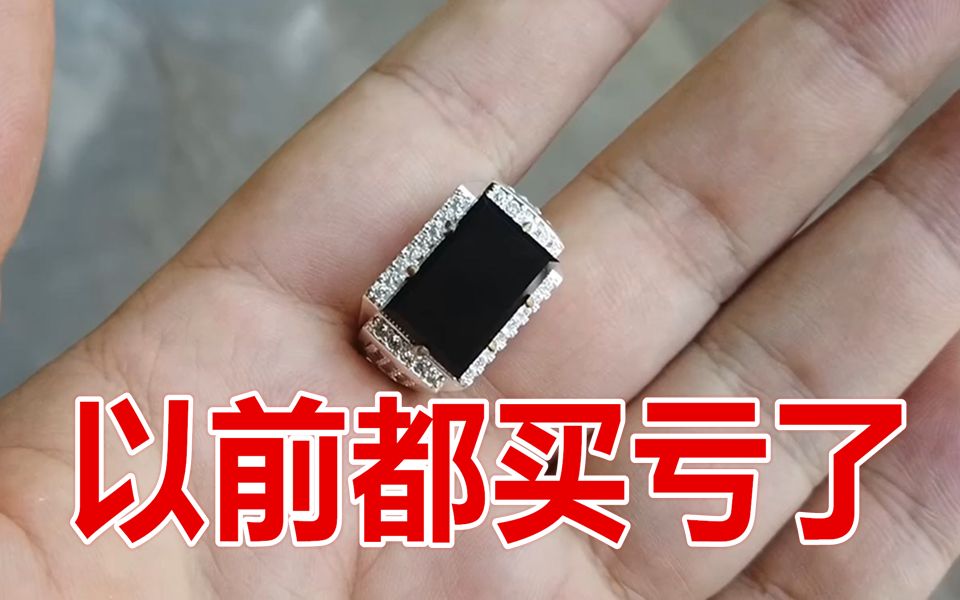 缅甸墨翠原来这么便宜,以前很多人都买亏了,看完才知道被骗多惨!