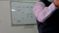 十二经络简单记忆法