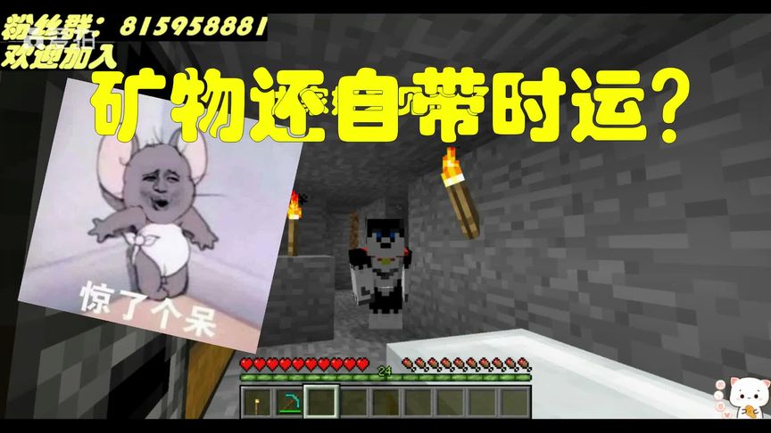我的世界模组:惊了!矿石居然能有时运?这款mod让你矿石不用愁