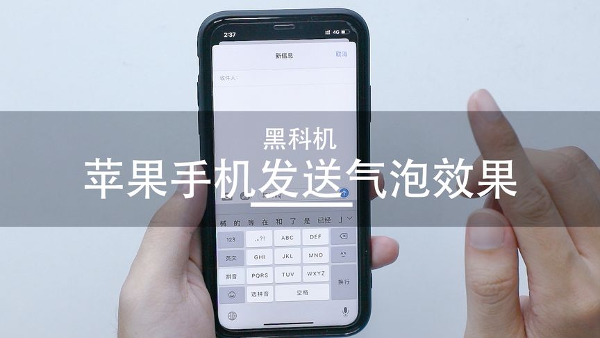 手机自带的炫酷短信,还用app发信息就out了!